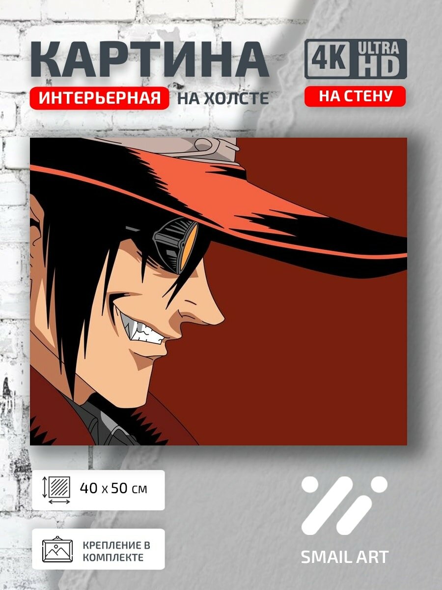 Картина на холсте интерьерная 40 на 50 на стену Anime Alucard для кабинета атмосфера