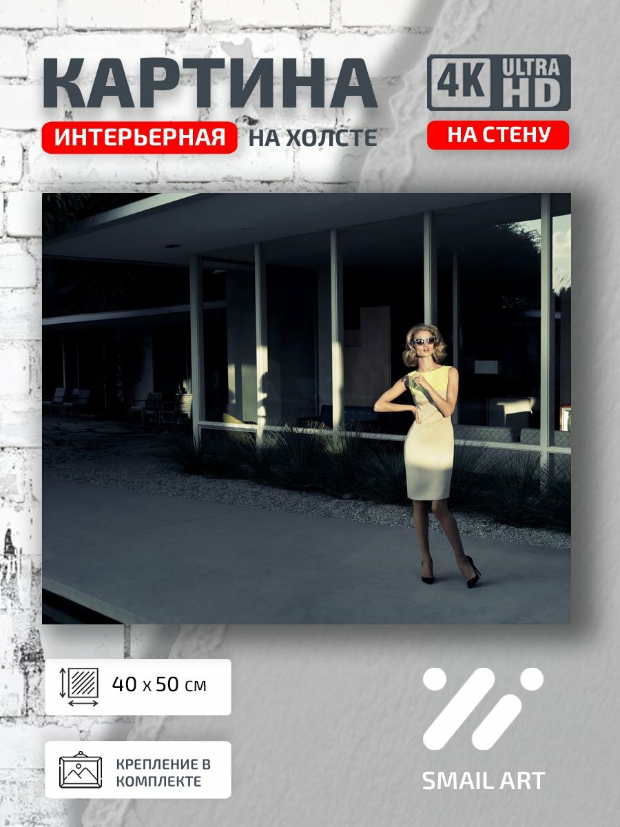 Картина на холсте интерьерная 40 на 50 на стену Ожидании Portrait для студии портрет декор