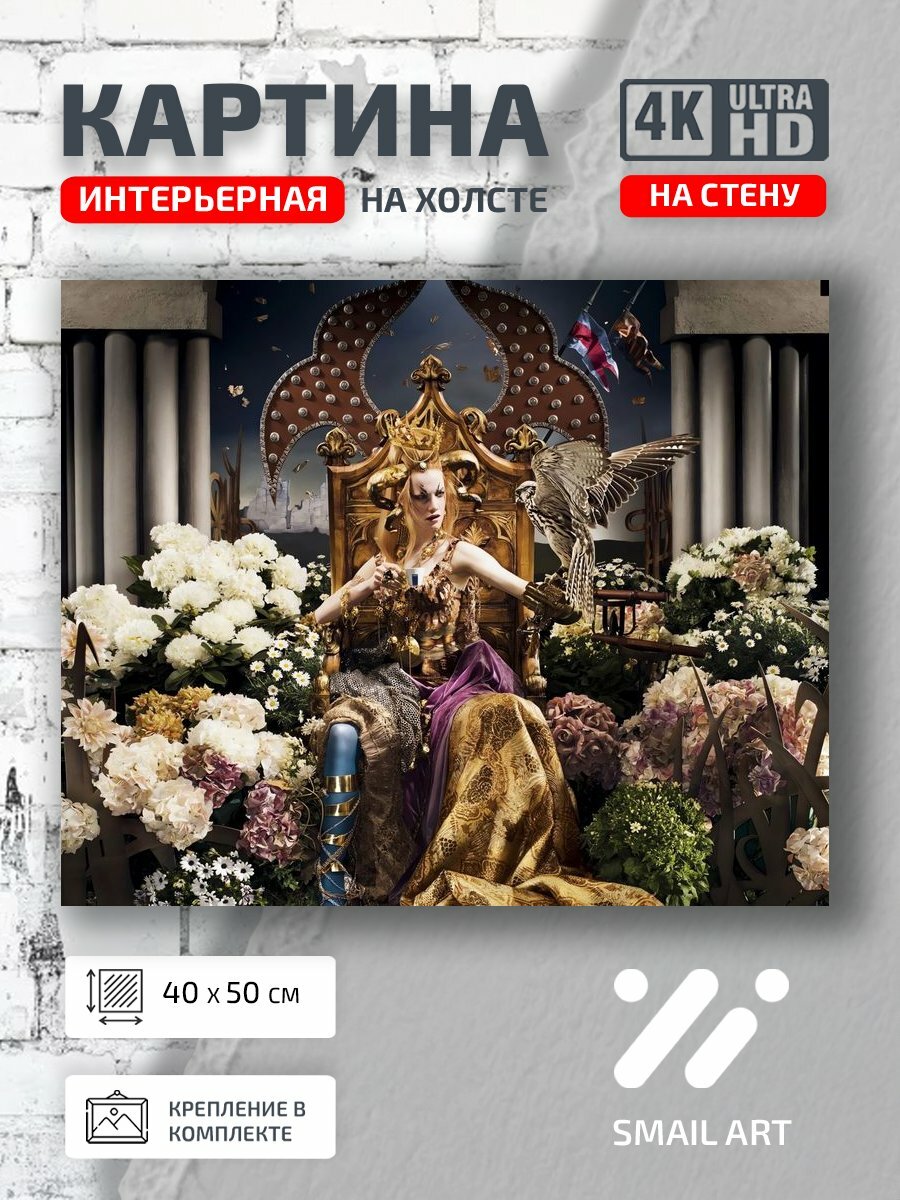 Картина на холсте интерьерная 40 на 50 на стену Троне Mood для спальни атмосфера интерьер