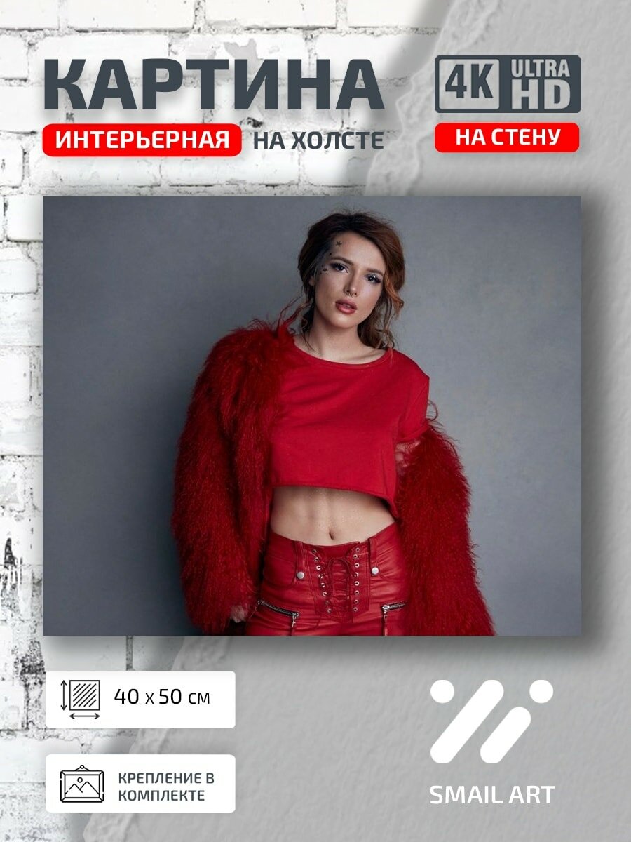 Картина на холсте интерьерная 40 на 50 на стену красном платье для спальни атмосфера