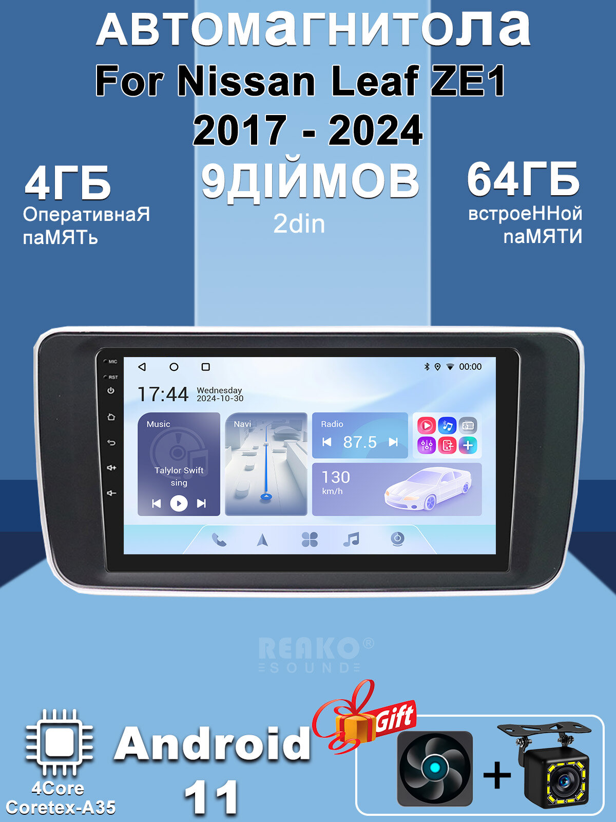Штатная Магнитола для Nissan Leaf ZE1 2017-2024, с камерой заднего вида. QLED экран 9 дюймов, Wifi 2din с сенсорным экраном, usb и блютузом