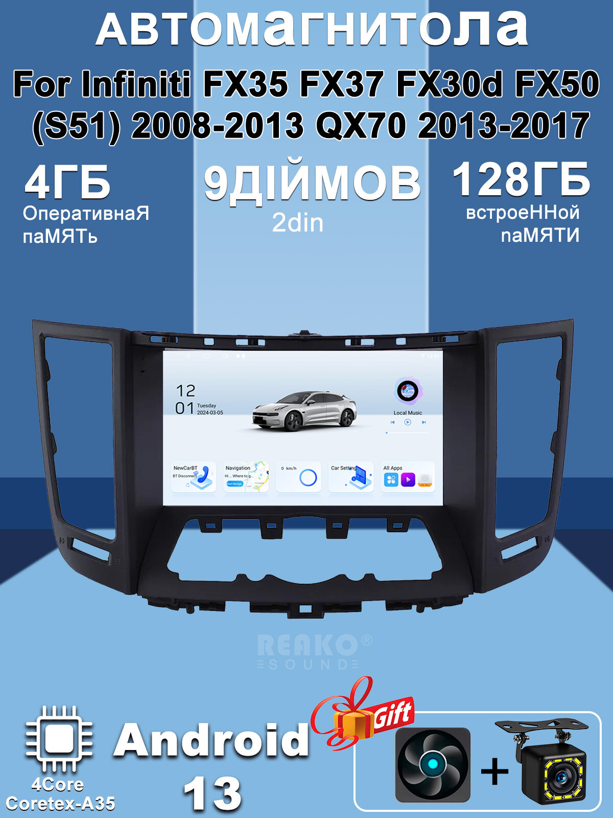 Штатная Магнитола для Infiniti FX35 FX37 FX30d FX50 (S51) 2008-2013 QX70 2013-2017, с камерой заднего вида. QLED экран 9 дюймов, Wifi 2din с сенсорным экраном, usb и блютузом