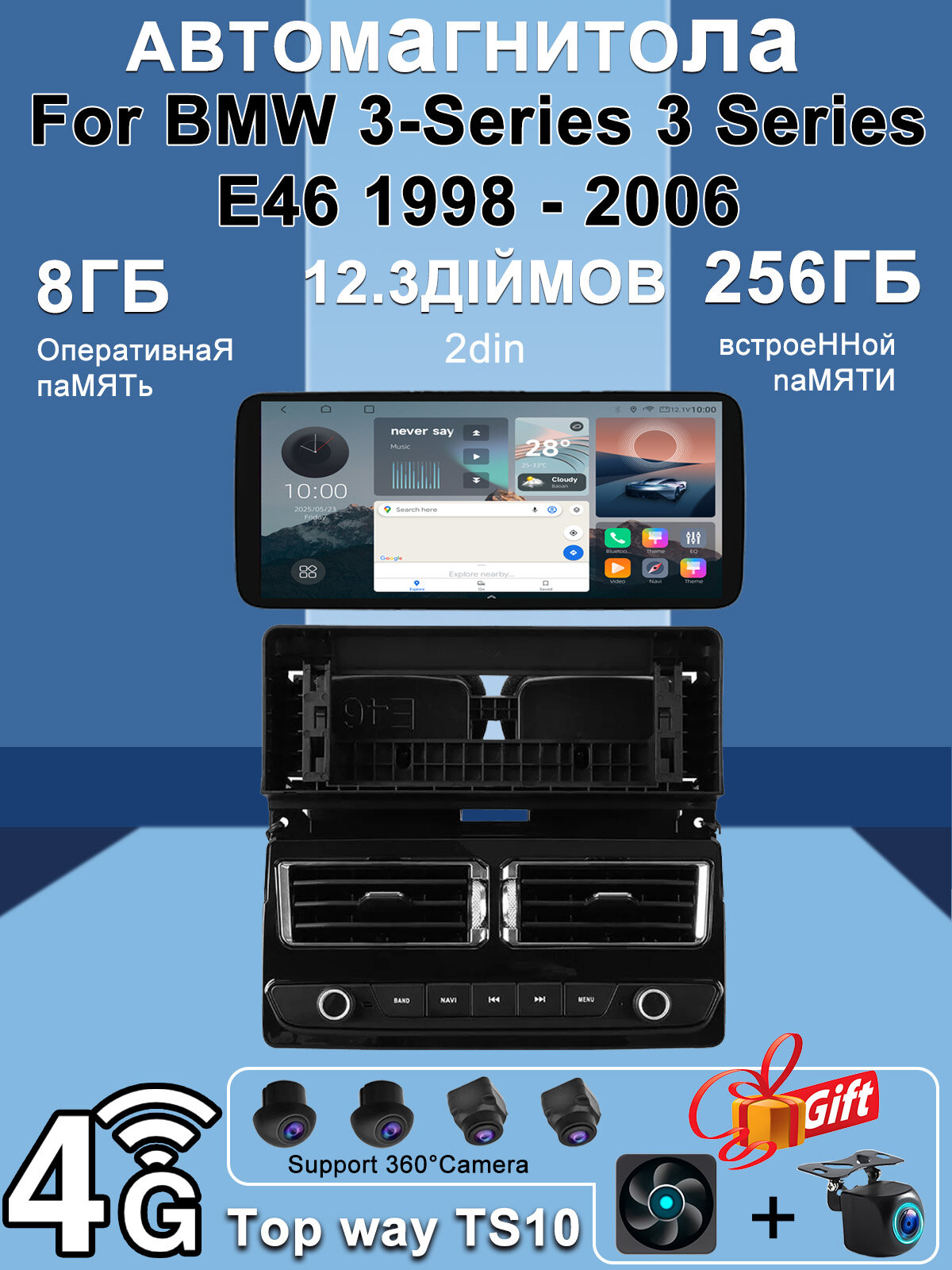 Штатная Магнитола TS10 для BMW 3-Series 3 Series E46 1998-2006 , с камерой заднего вида. IPS экран 12.3 дюймов, Wifi 2din с сенсорным экраном, usb и блютузом