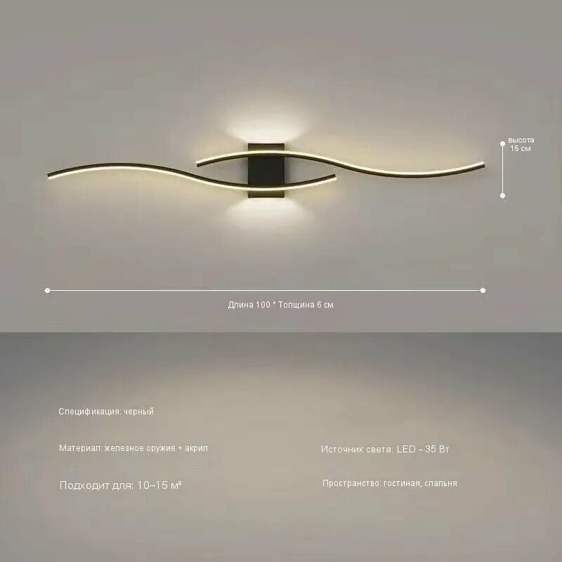 Настенный светильник, LED, 36 Вт