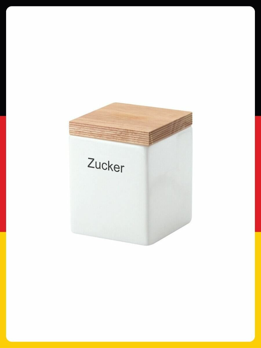 Банка для продуктов Continenta Vorratsdose коричневая