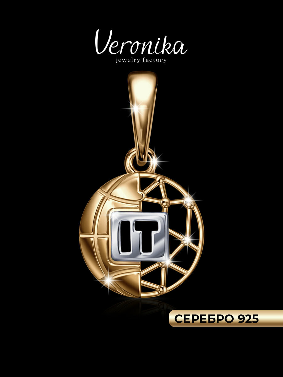 Подвеска, серебро, 925 проба, золочение