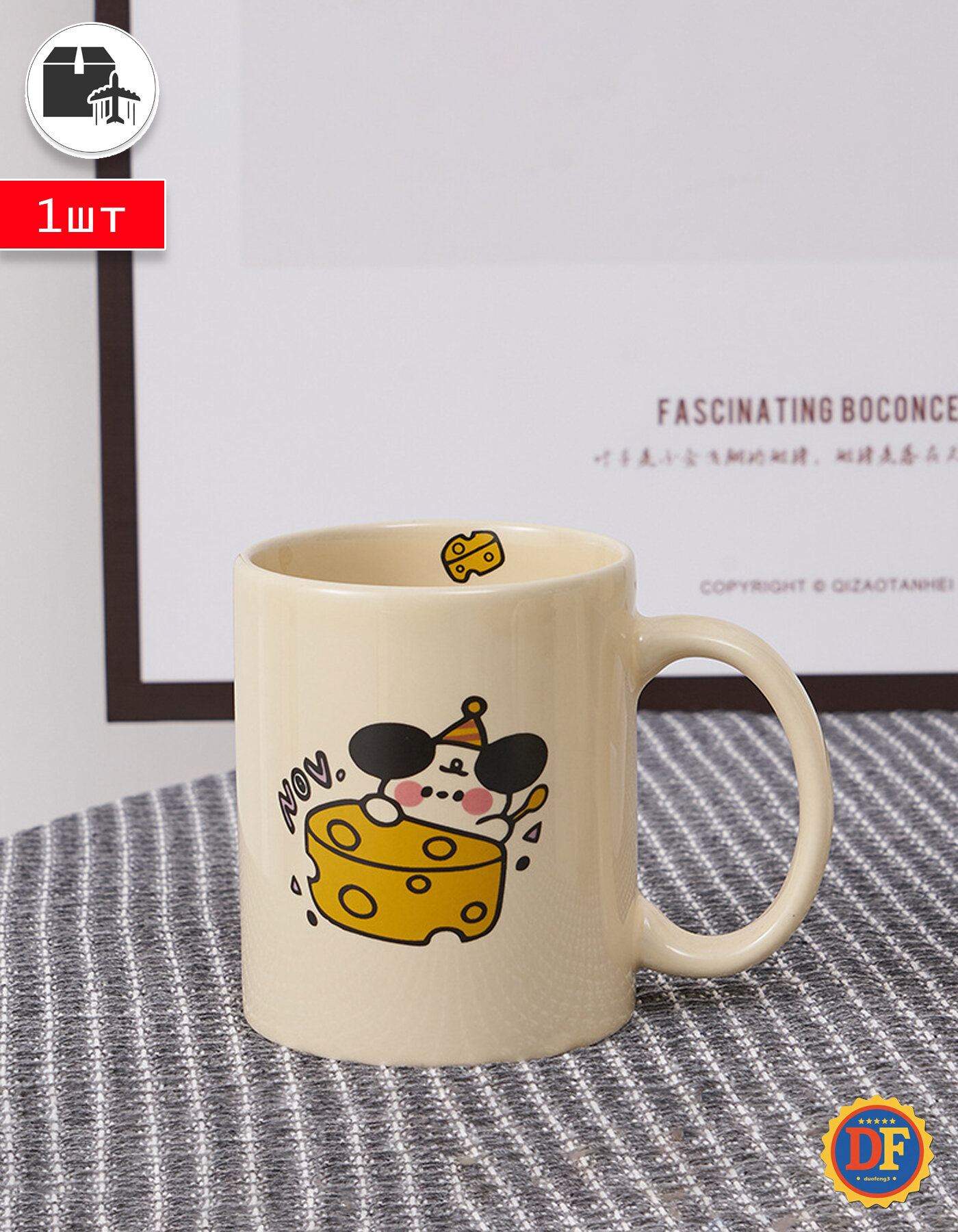 Набор керамических кружек "Забавные собачки", 300/400мл, 17дизайнов, для СВЧ и посудомойки