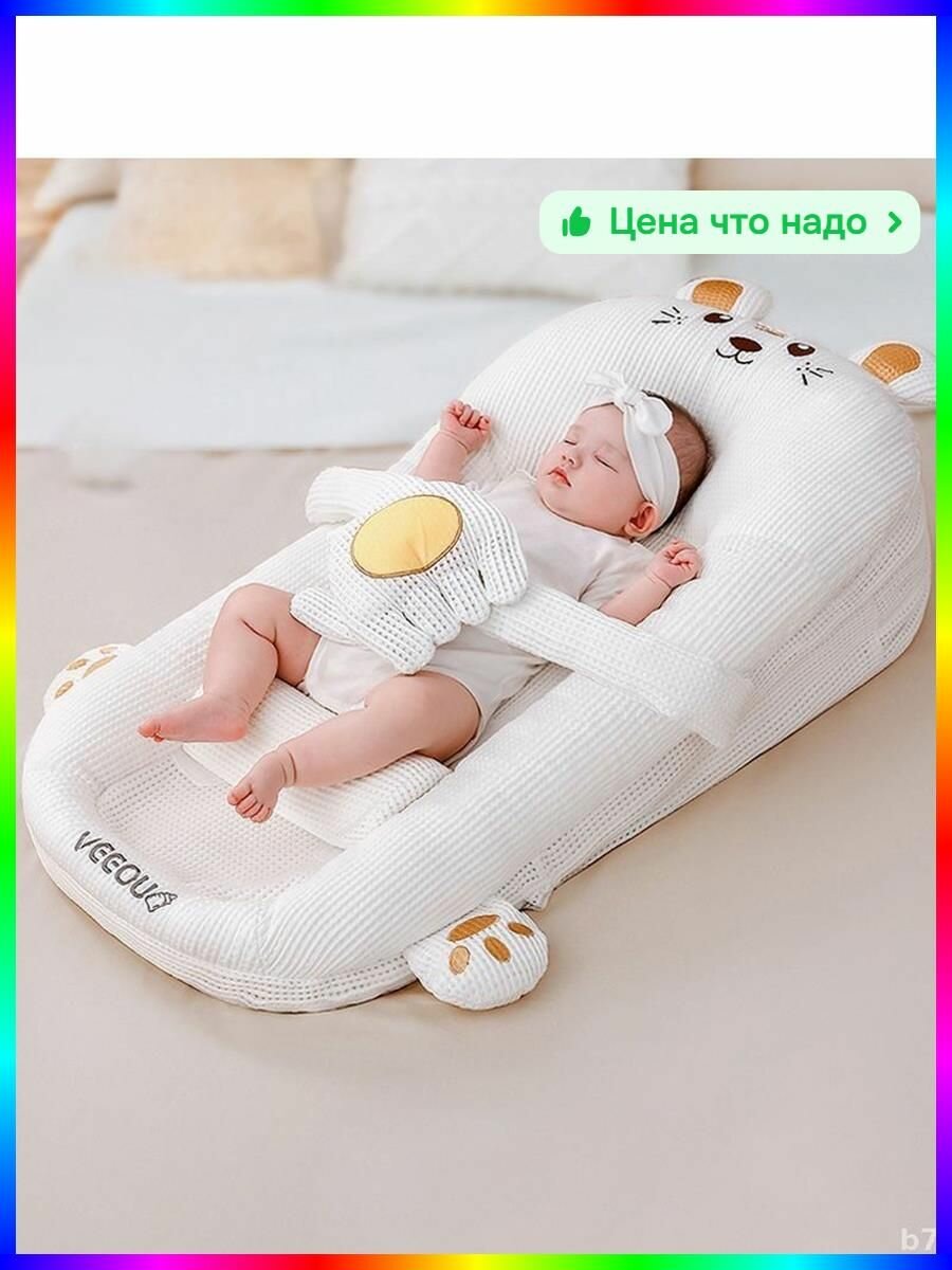 Кокон для новорожденных: безопасный и комфортный сон-Как, подобрать