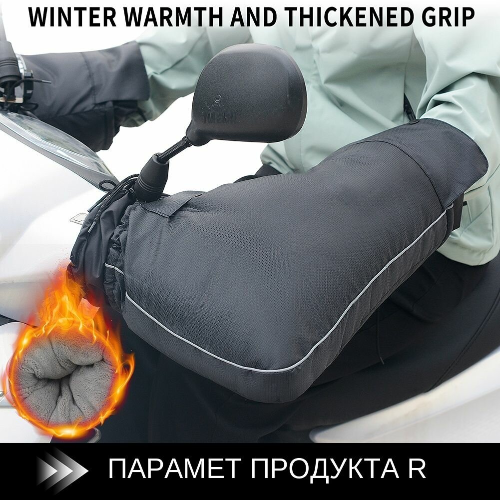 Мотозащита, цвет: черный матовый