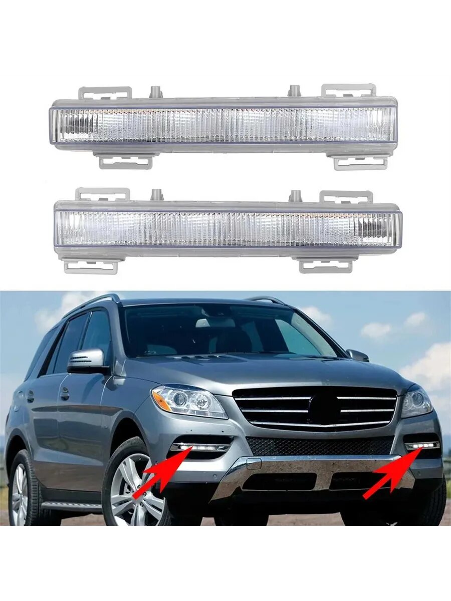 2шт Дневной Ходовой Свет Для Mercedes Benz W166 ML350 ML500 ML550 X204 GLK250