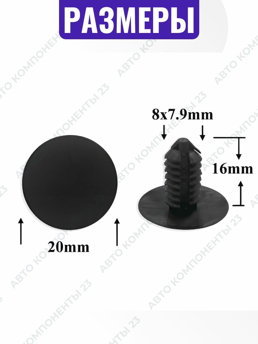 Клипса автомобильная VAG N90911301 крепеж решетки и обшивки Audi Volkswagen Skoda Seat