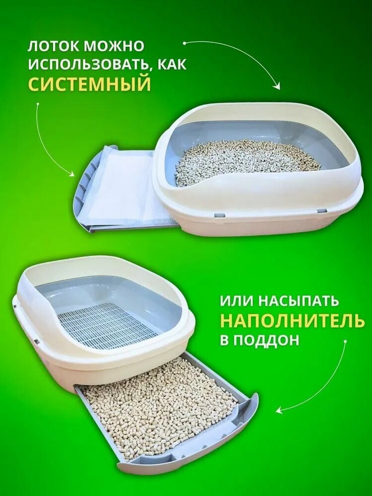 Туалет для животных — фото 1