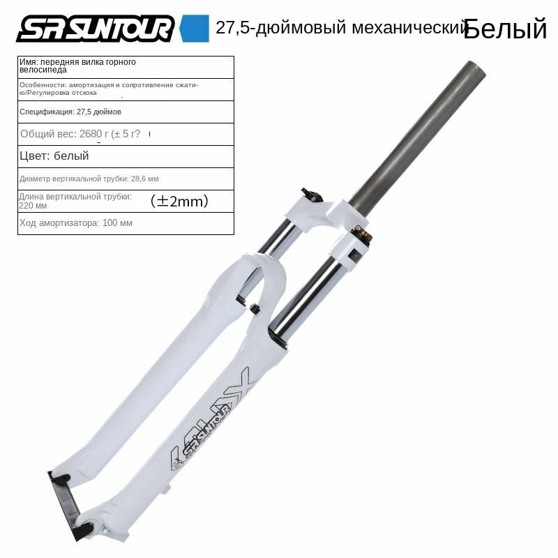 SUNTOUR, передняя вилка для горных велосипедов XCM, 26, 27,5, 29 дюймов, механизм блокировки плечевого управления