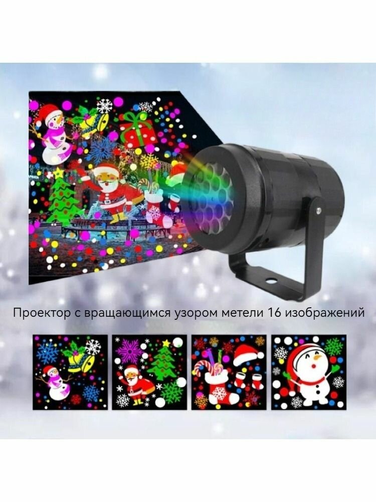 Каркасная светодиодная фигура