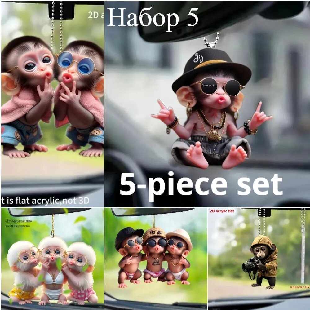 Декоративные подвески, плоские подвески, серия Little Monkey, подходящие для рюкзаков, ключей, автомобилей
