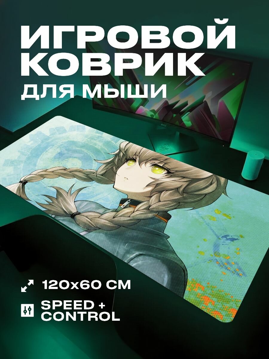 Коврик для мыши большой игровой Врата Штейна 120 на 60 аниме