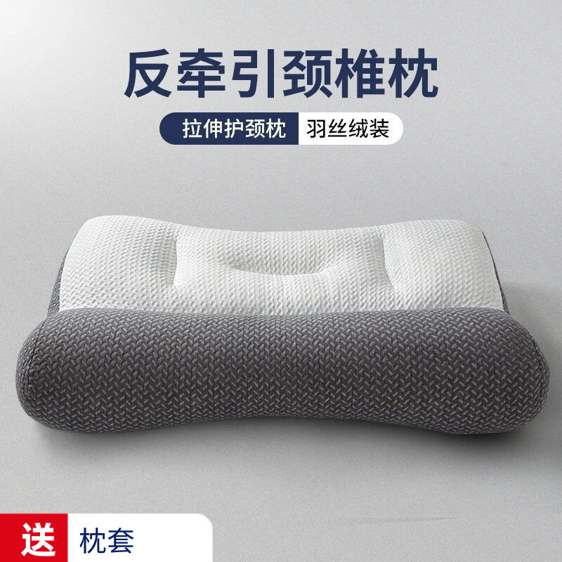 Дышащая антигравитационная подушка из перьевого бархата с китайскими травами для поддержки шеи для взрослых, домашнего использования, специализированная для тракции шеи