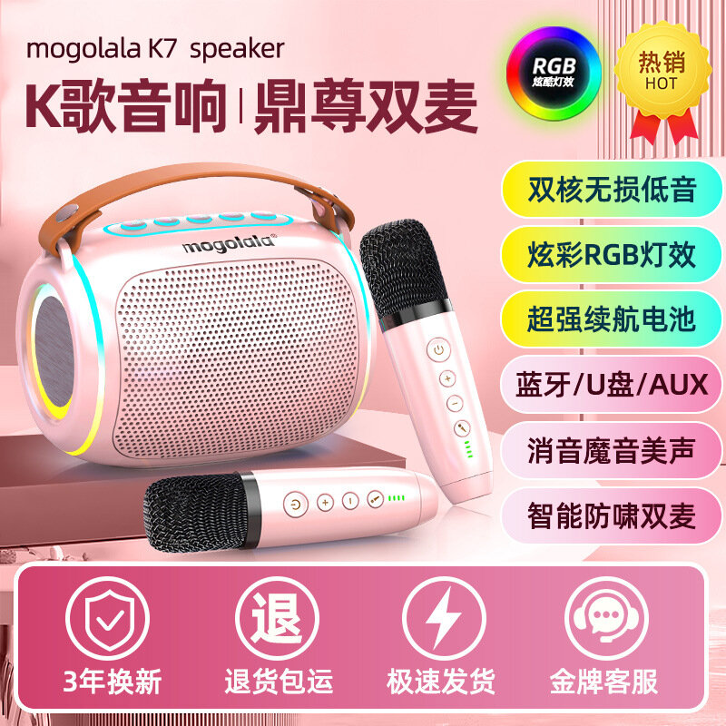 Микрофон для караоке, Bluetooth-колонка, звуковая система, беспроводной универсальный домашний KTV набор, детский микрофон, двойной