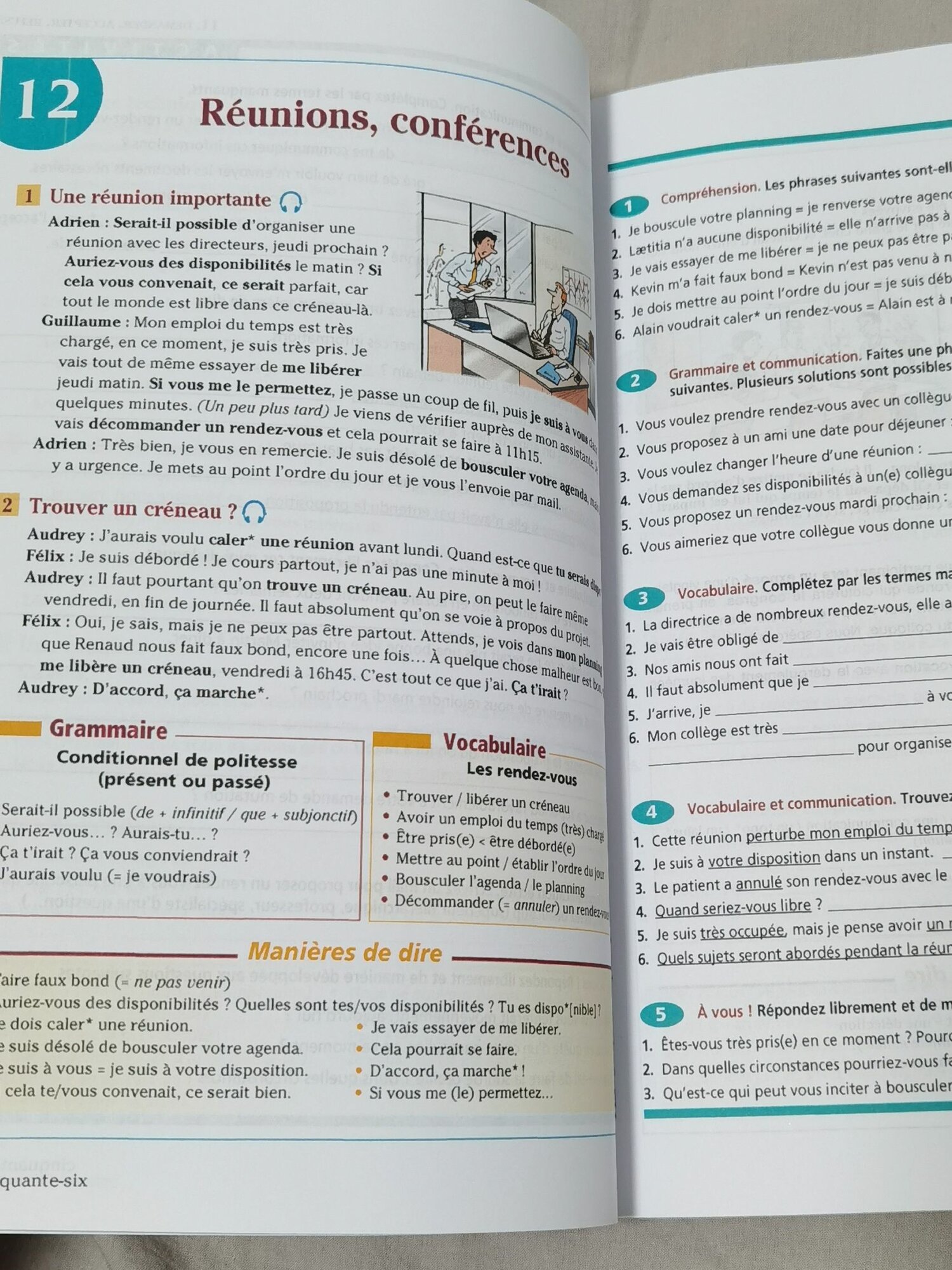 Печатная книга — фото 1