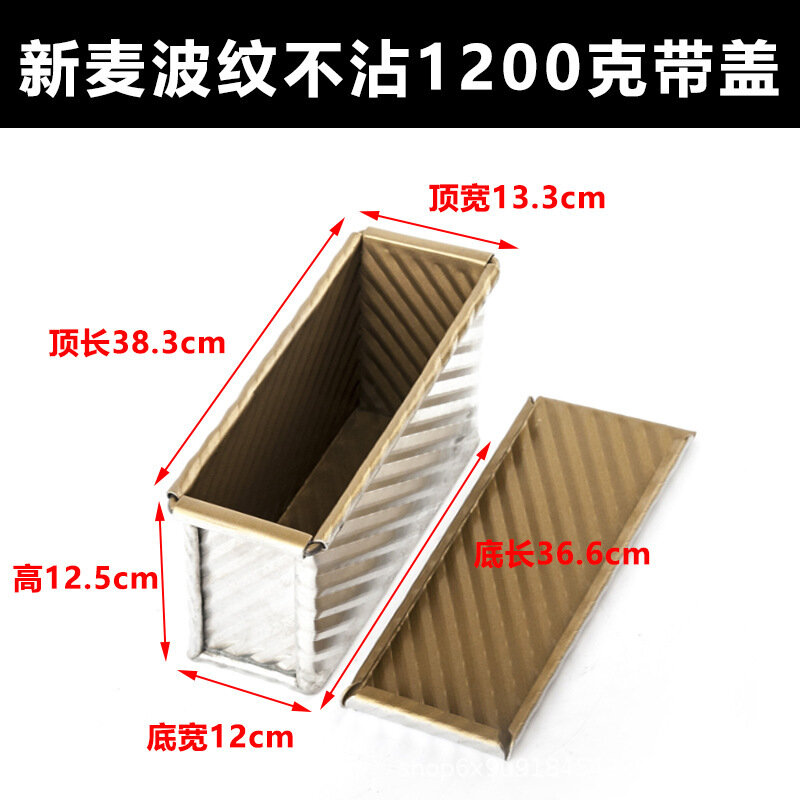 Новая квадратная форма для тостов из пшеницы, антипригарная коробка для тостов 450 г с крышкой 250 г 1000 г 1200 г для выпечки хлеба