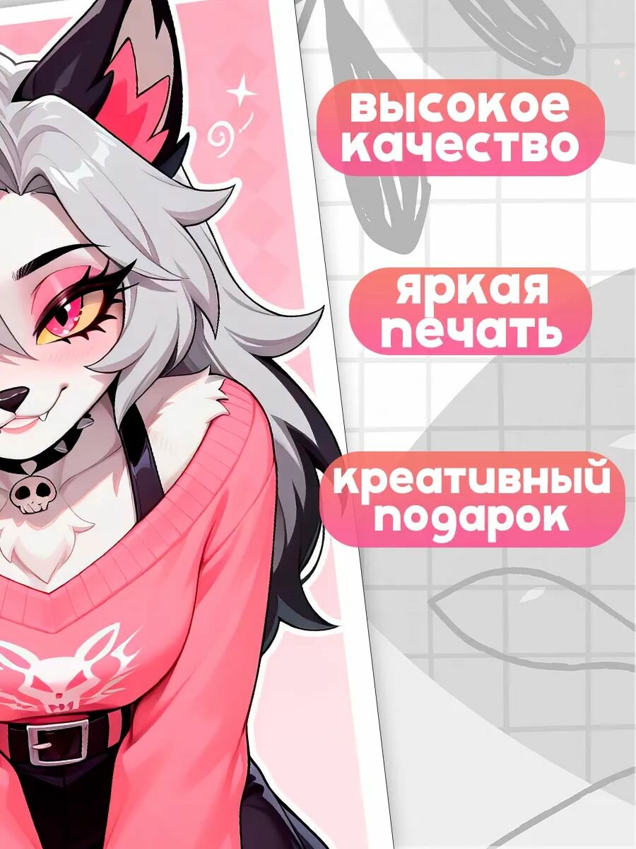 Постеры на стену для интерьера Фурри , плакат 1шт, А4 размер. — фото 1