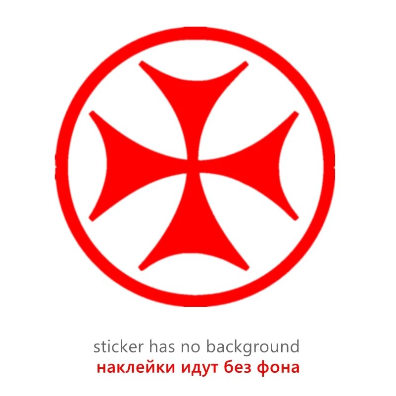 30742# наклейки на авто Грузинский Крест водонепроницаемые наклейки на машину 30742 red, 10x10 cm