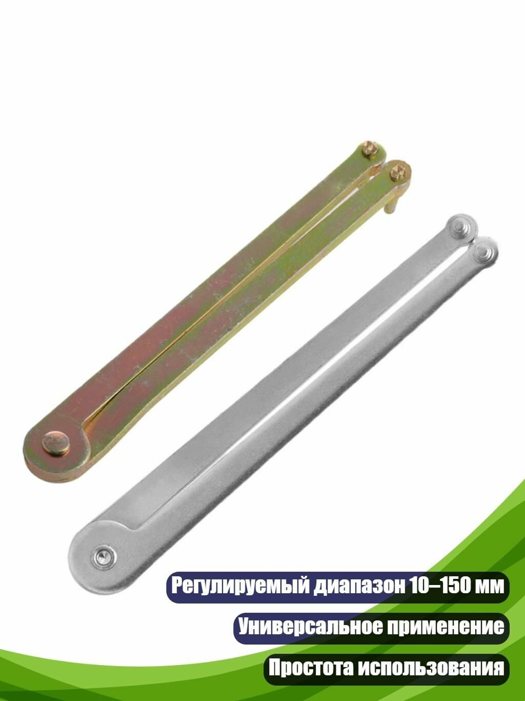 Разводной ключ 4 мм для фланцев угловых шлифмашин