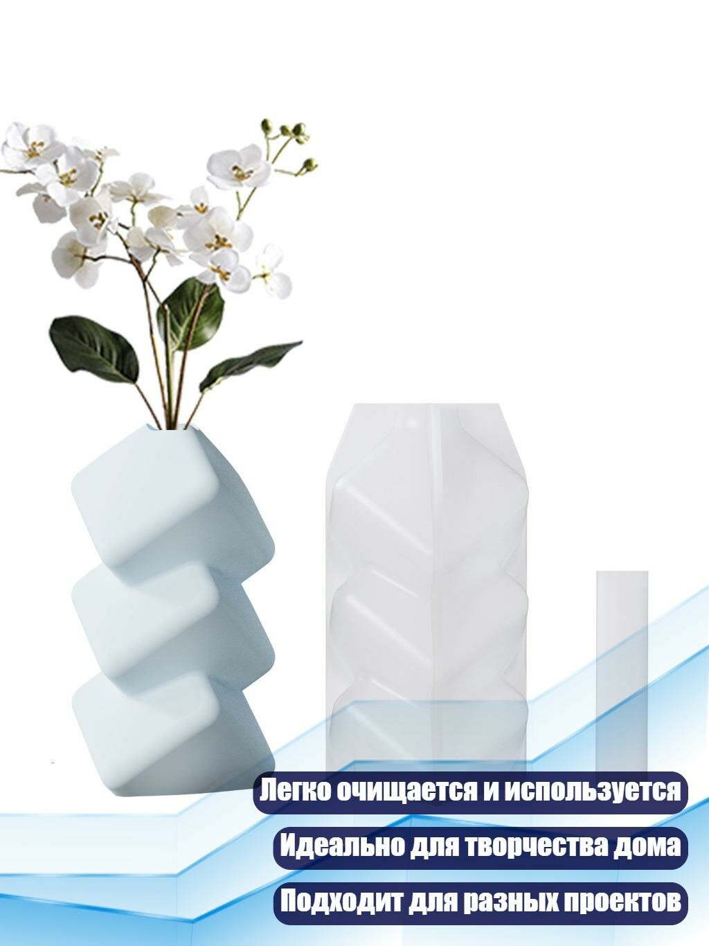 Силиконовые формы для эпоксидной смолы