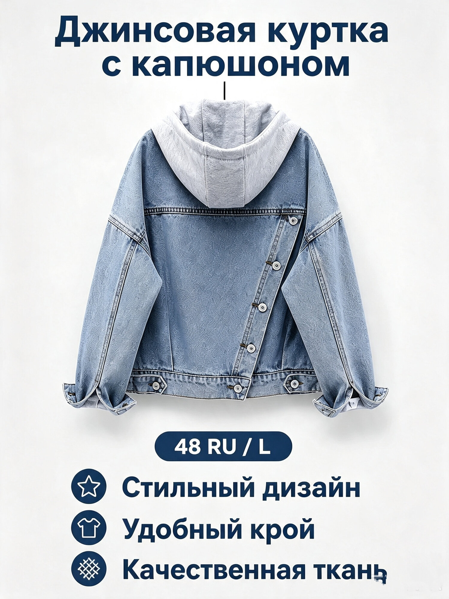 Пальто 1
