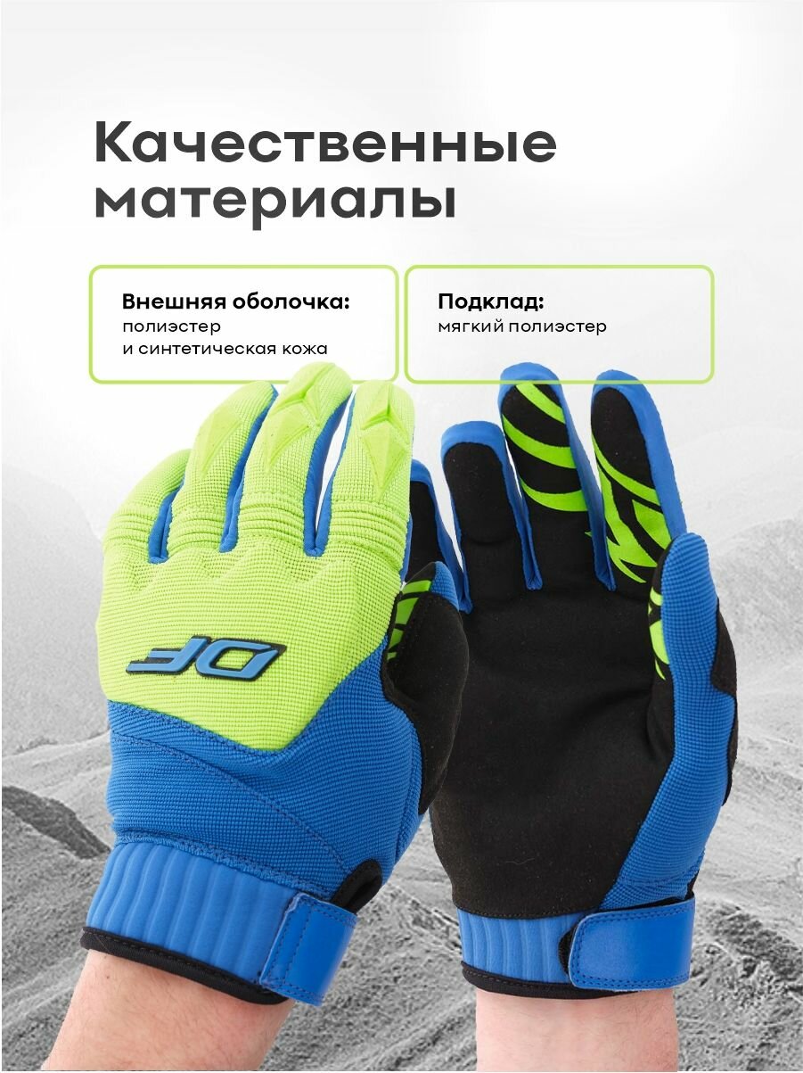 Перчатки Dragonfly ENDURO Blue-Green — фото 1