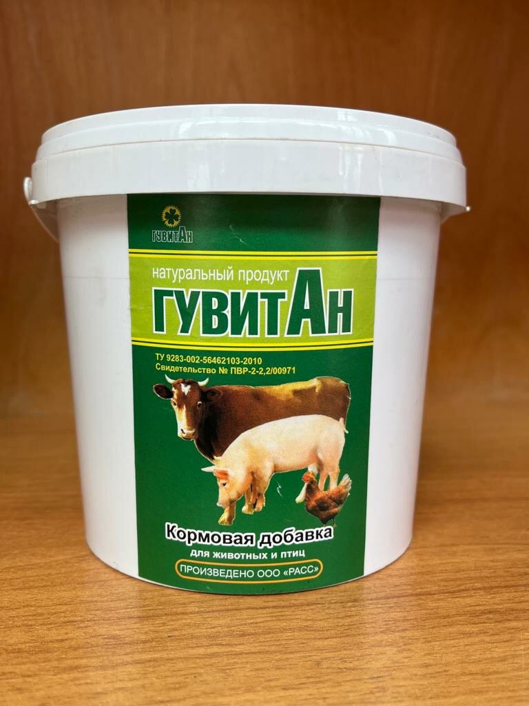 Гувитан