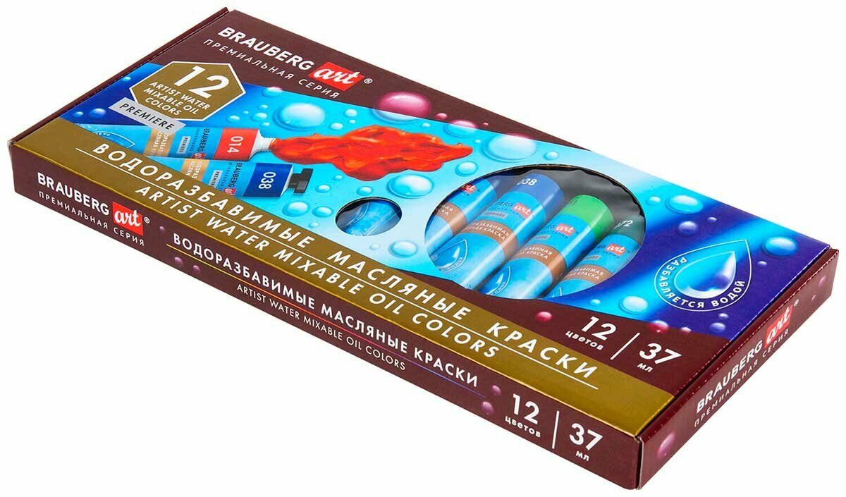 Краски масляные Brauberg водоразбавимые художественные, 12 цветов по 37 мл в тубах, ART PREMIERE, 192293