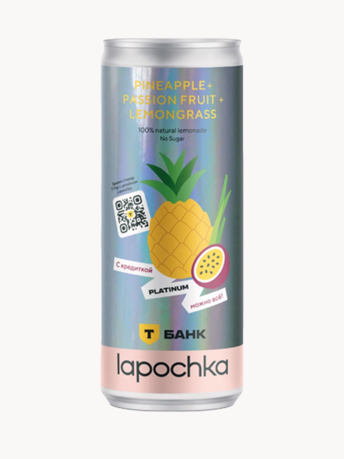 Натуральный лимонад без сахара LAPOCHKA x Т-Банк Ананас + Маракуйя + Лемонграсс 6 x 0.33 л