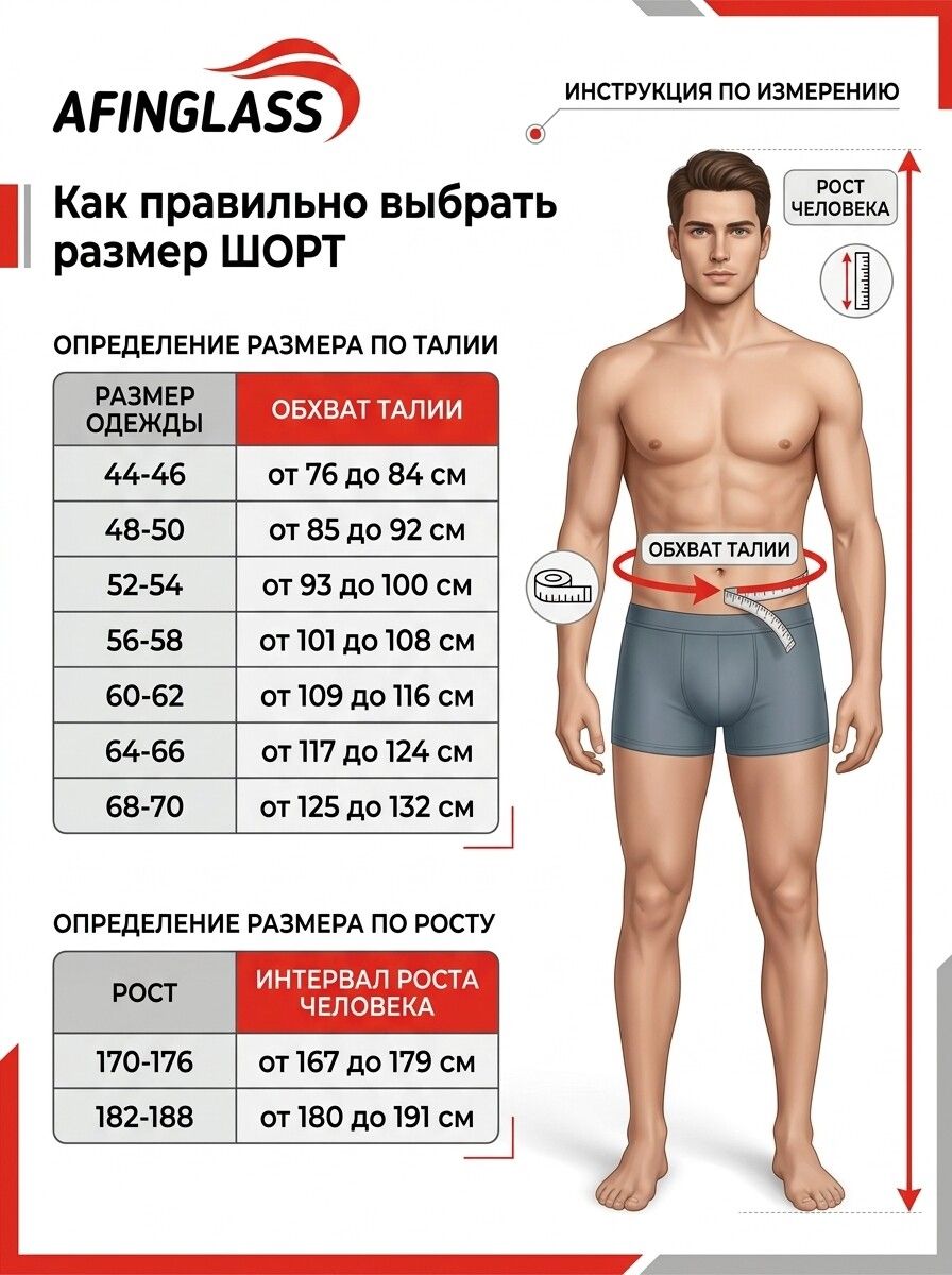 Шорты Мастер мужские с навесными карманами цвет серый — фото 1