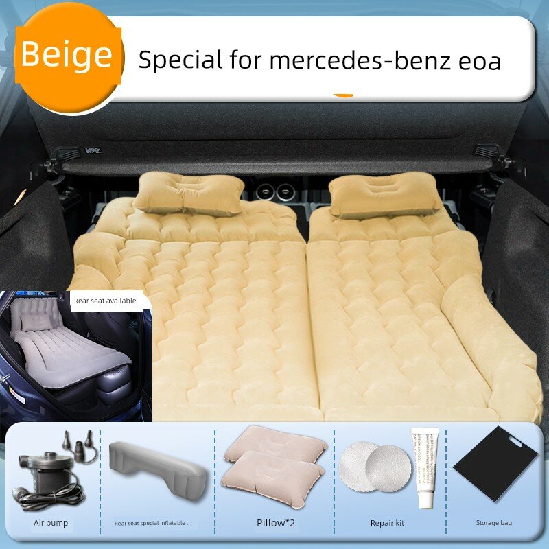 Воздушная кровать для Mercedes EQA 2025 с опорой, бежевая, трехфункциональная надувная матрас