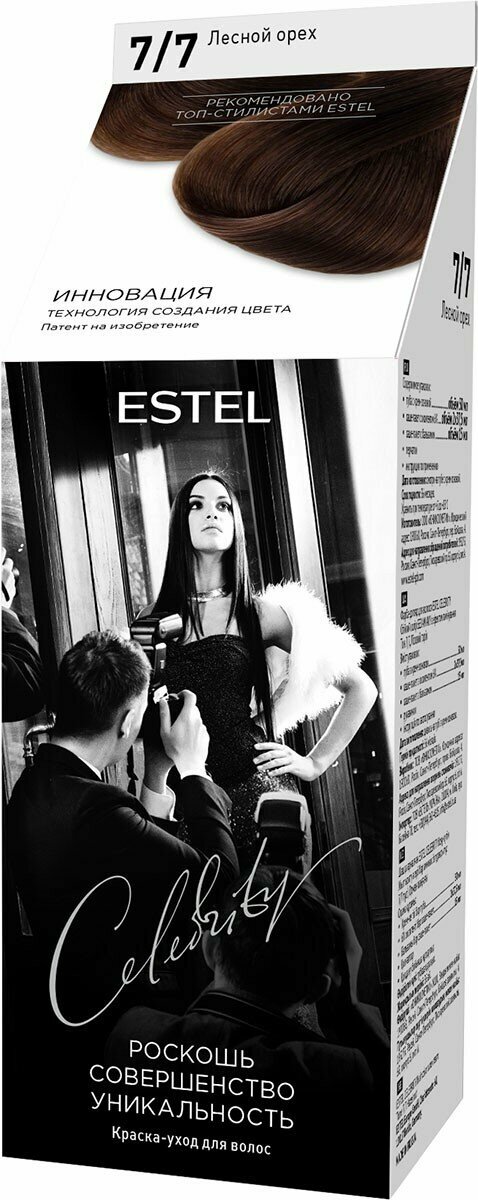ESTEL CELEBRITY Краска-уход д/волос 7/7 лесной орех