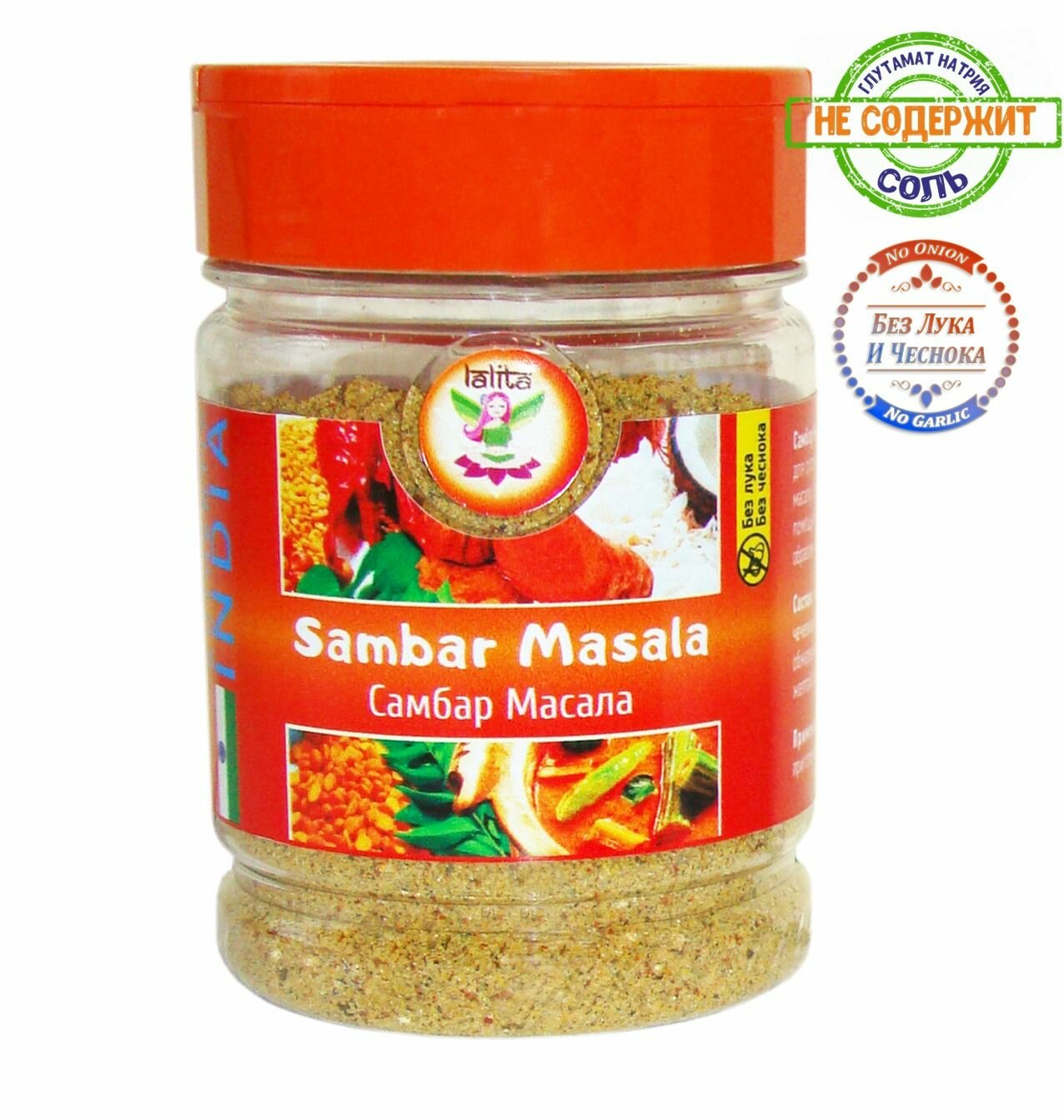 Смесь пряностей и специй для супа (Sambar Masala), 100 г