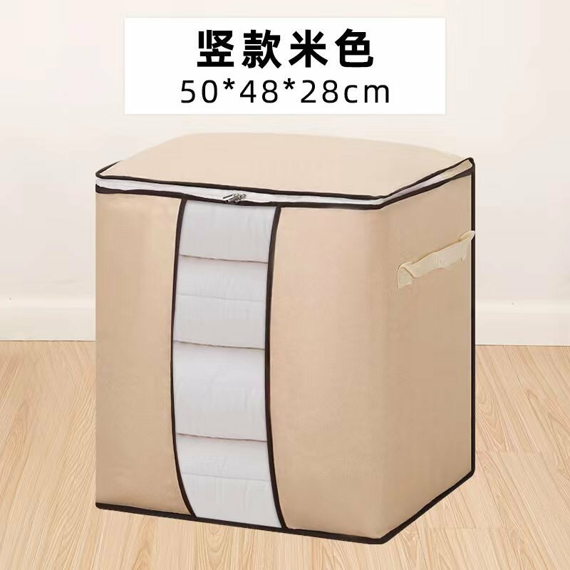 Большая вместительная сумка для хранения из нетканого материала, сумка для переезда и упаковки, органайзер для одежды с