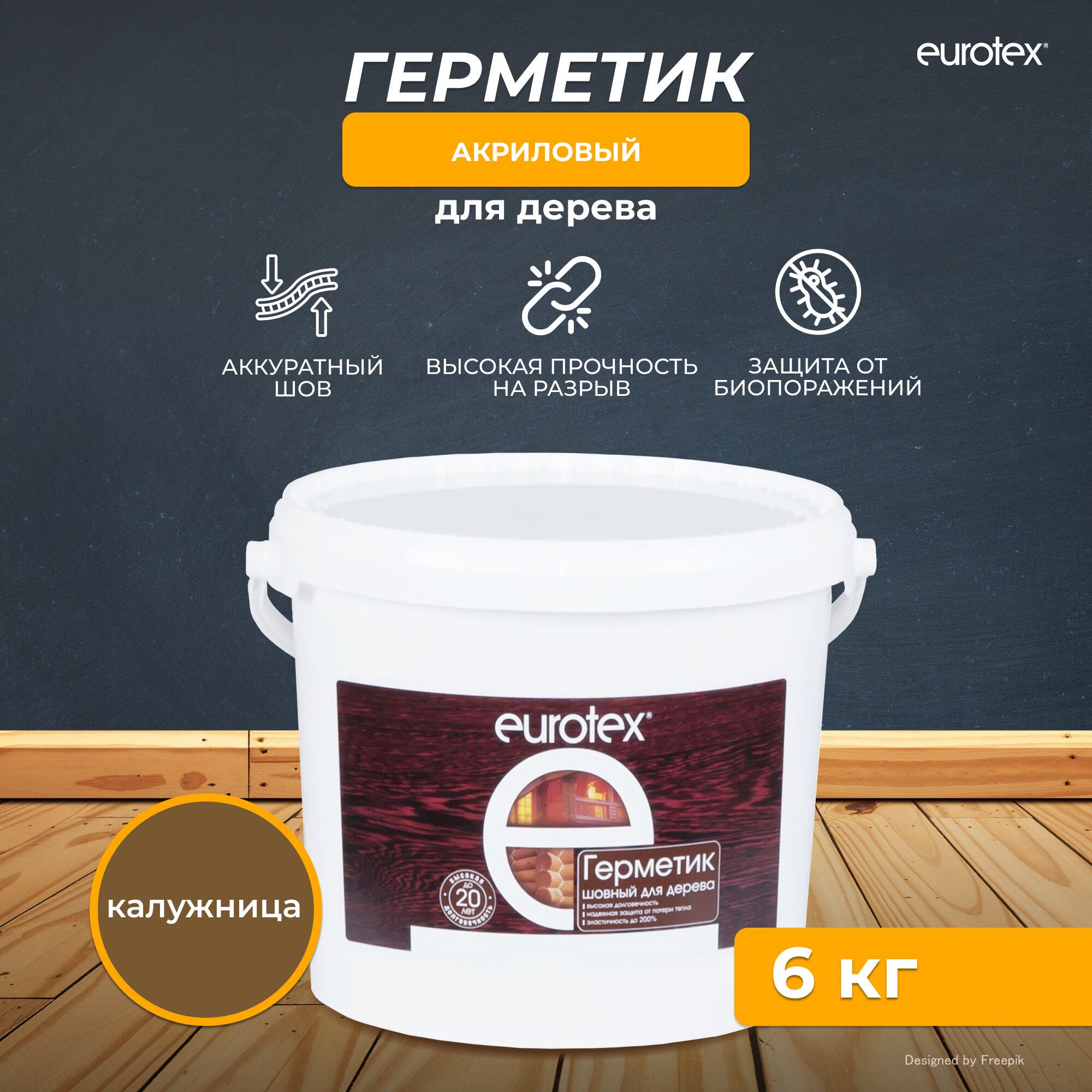 Герметик шовный для дерева Eurotex, акриловый, 6 кг, калужница