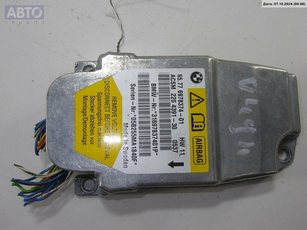Блок управления Airbag BMW 5 E60/E61 (2003-2010)