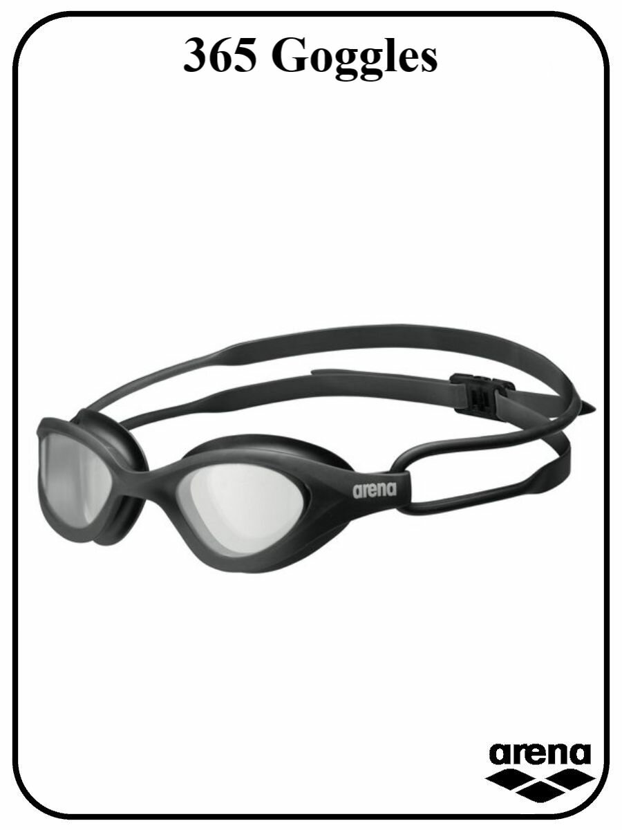 Очки для плавания Arena 365 Goggles