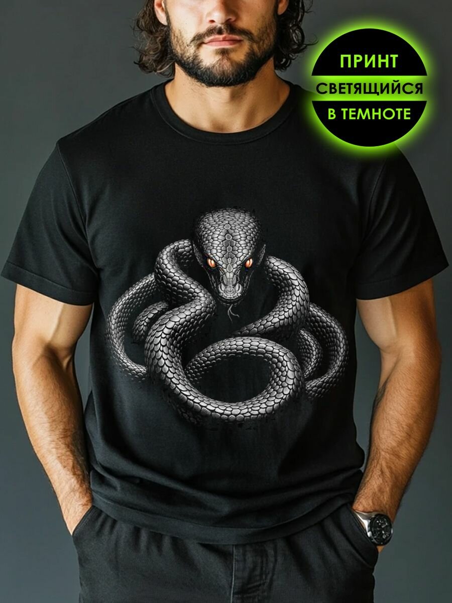 Футболка Змея