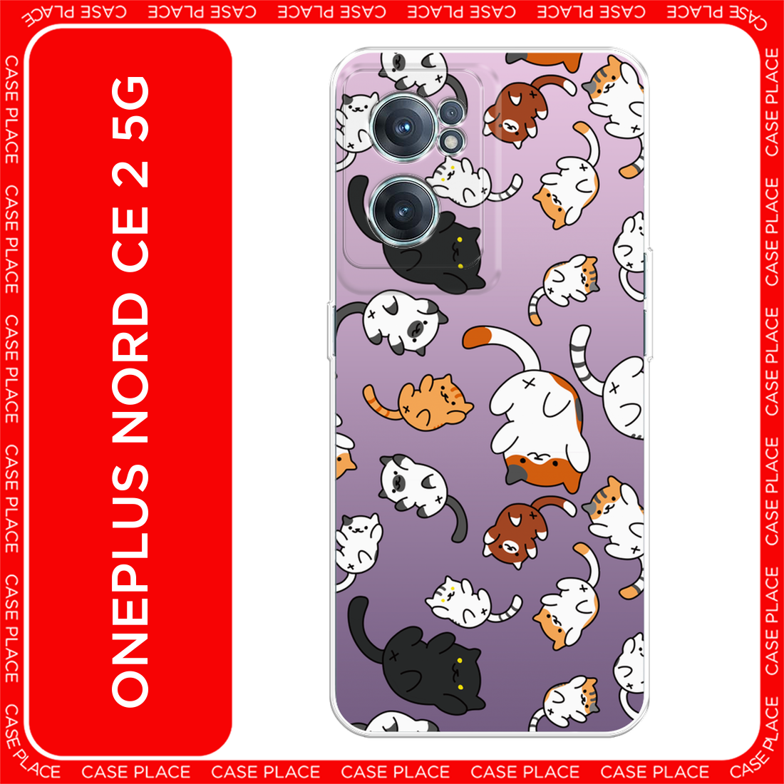 Чехол на OnePlus Nord CE 2 5G / ВанПлас Норд CE 2 5G с принтом Котопад