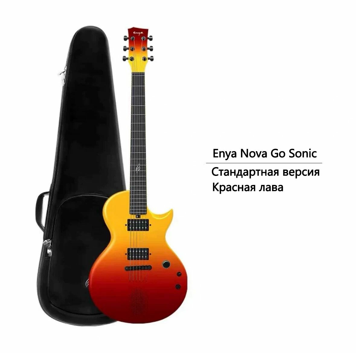 Электроакустическая гитара Умная электрогитара Enya Nova Go Sonic все в одном из углеродного волокна, 6 струн, 39', подходит как для начинающих, так и для опытных игроков