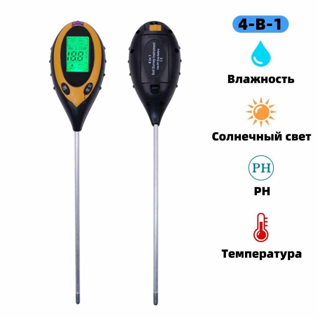 Электронный тестер почвы