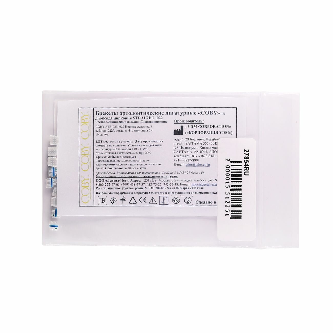 Брекеты ортодонтические лигатурные "СОВY" из диоксида циркония, вариант исполнения STRAIGHT .022: СОВY STR-L3L-022 Нижние левые на 3 зуб, паз .022", ротация -11, ангуляция 7 - 10 шт./уп.