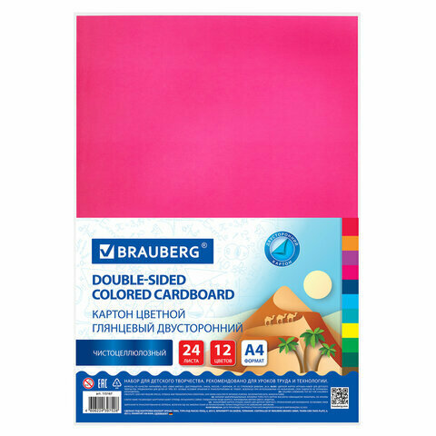 Картон цветной А4 2-сторонний мелованный, 24 листа, 12 цветов, BRAUBERG, 200х290 мм, 115167