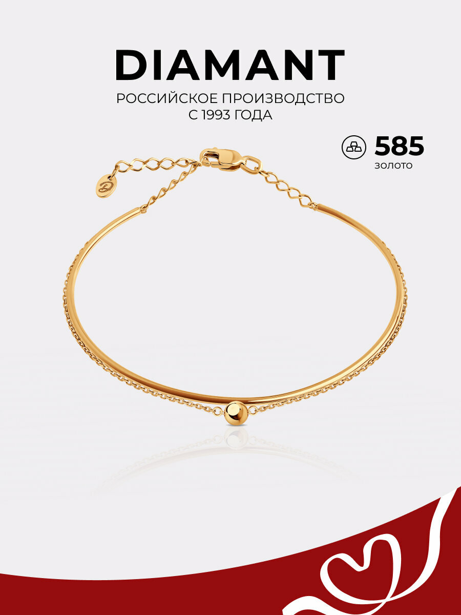 Браслет, красное золото, 585 проба