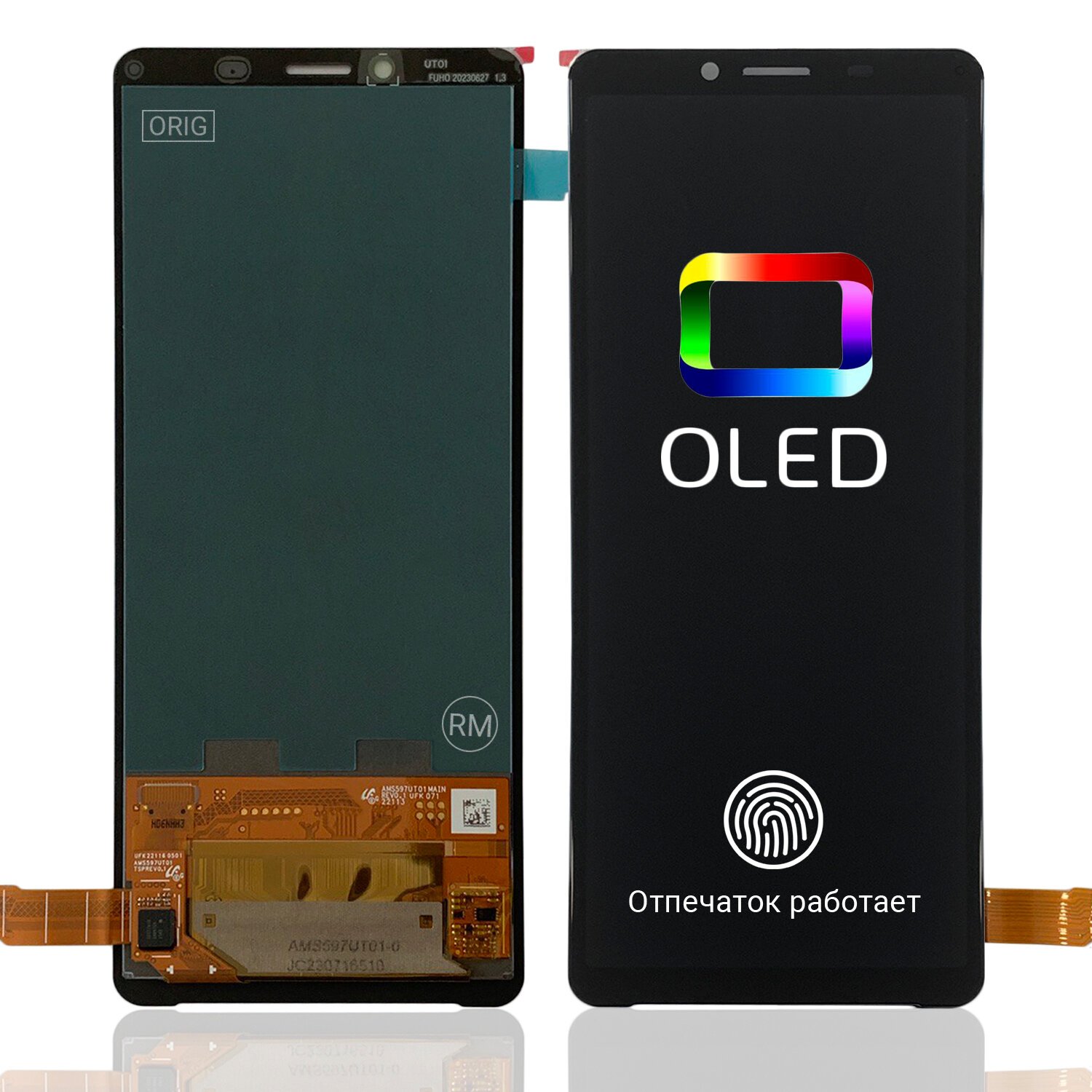 Дисплей (экран) для SONY XPERIA 10 VI (ORIGINAL) XQ-ES72