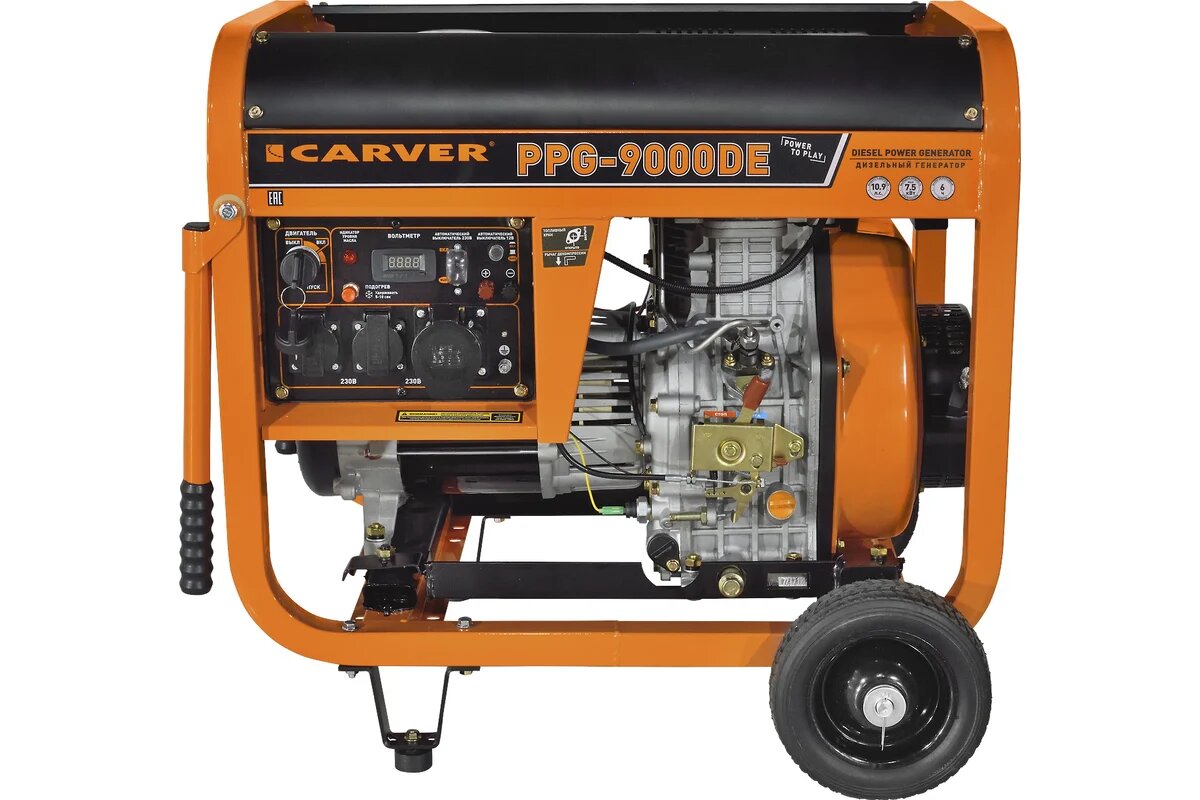 Генератор дизельный CARVER PPG-9000DE (7,0/7,5кВт, 220В, бак 12,5л, эл/старт, колеса, медь)